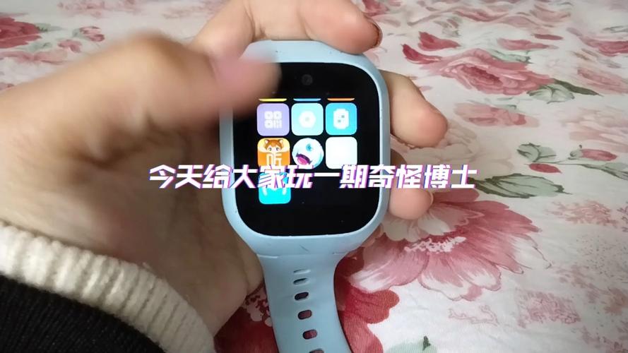 奇怪博士手表游戏截图