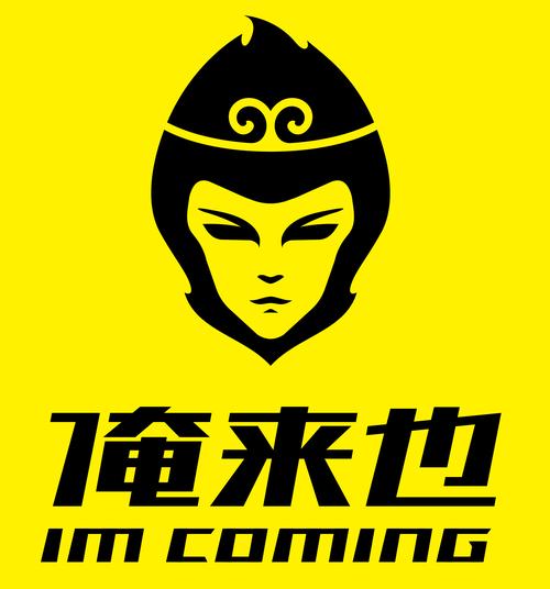 上海俺来也网络科技有限公司图标