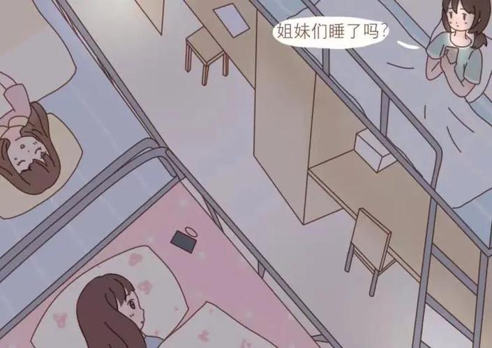 夜聊是啥意思图标
