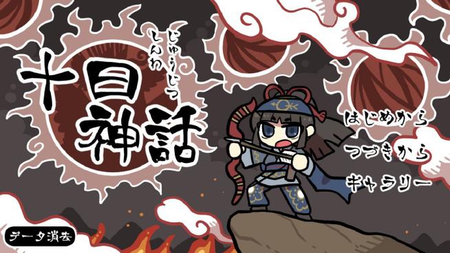 冠位弓后羿图标