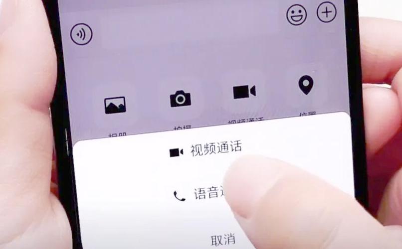 微信打视频电话耗流量大吗图标