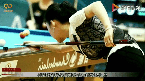 碰球是什么意思图标