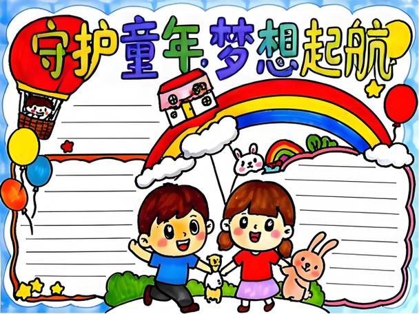 儿童防沉迷软件图标