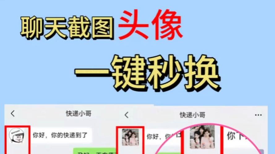 微商加好友神器截图