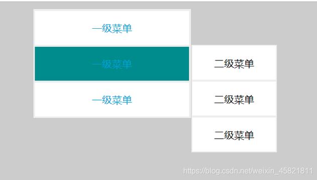 辅助触控设置二级菜单截图