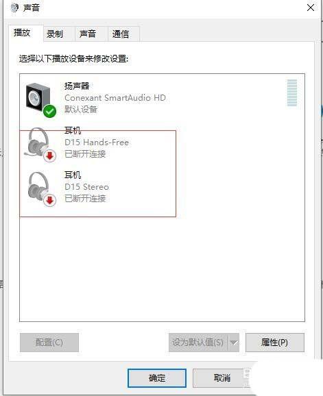 蓝牙耳机声音反了怎么弄截图