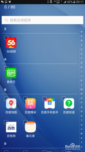 电话不见了