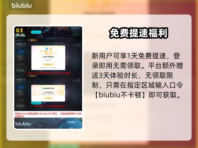 上古卷轴5防闪退图标