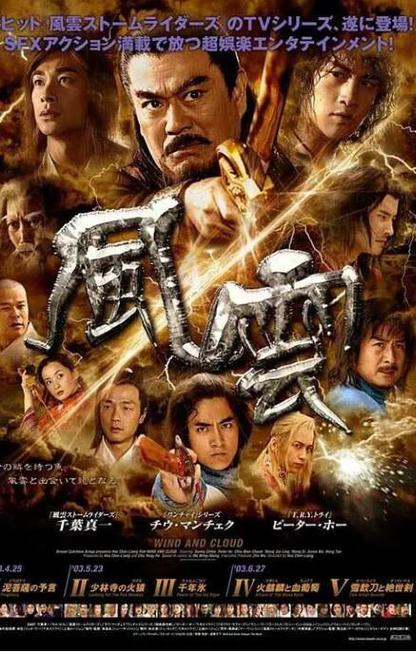 风云影院高清免费观看在线图标