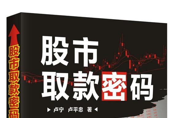 股票dkx是什么意思图标