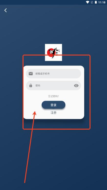 Free电视软件截图