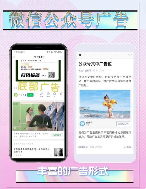 小龙速跑的公众号是什么图标