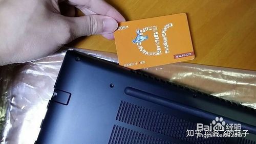 联想小新70015isk加固态硬盘图标