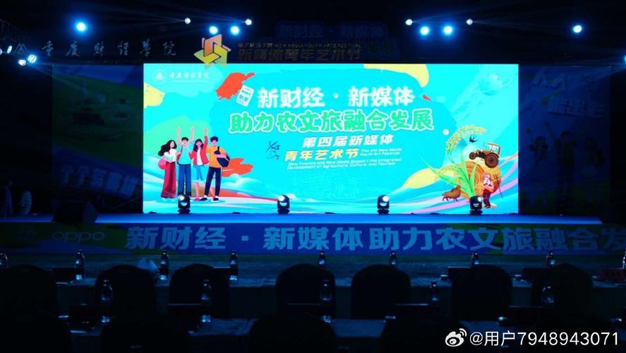 财经视听图标
