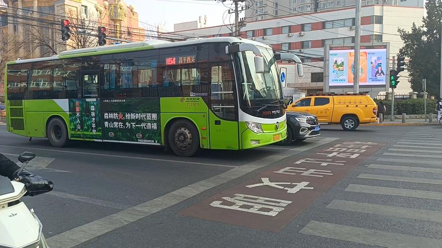 一同行北京公交图标