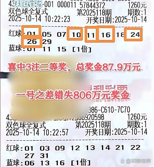 长期买二三球会怎么样图标