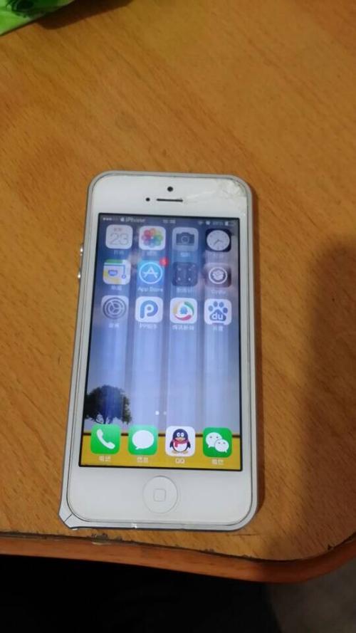 苹果手机出现白条截图