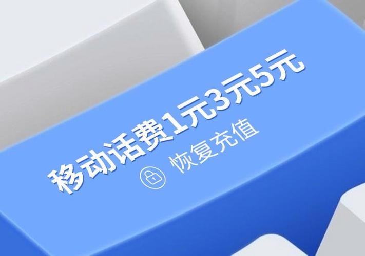 支付宝交话费有手续费吗图标