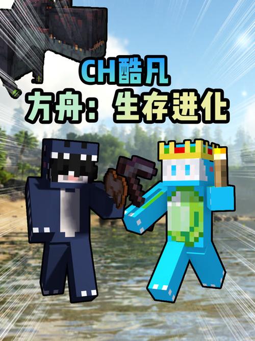 ch酷凡超困难生存图标