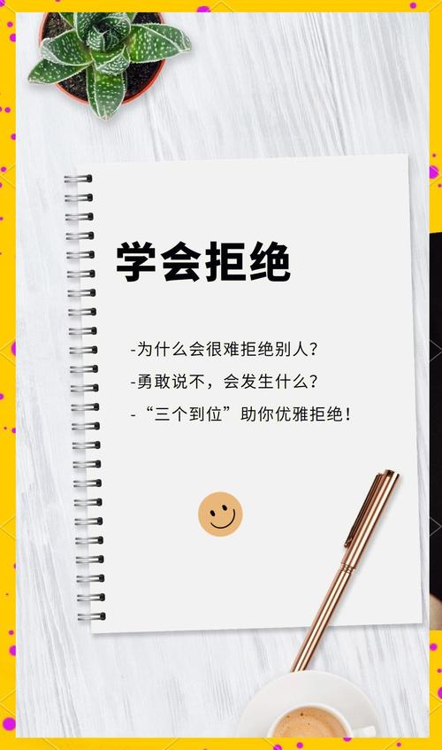 女生说不好意思见面怎么回答图标