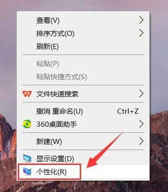 如何从屏幕上退出万能五笔图标
