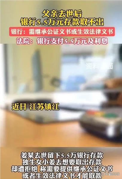 起诉前把存款取出来有用吗截图