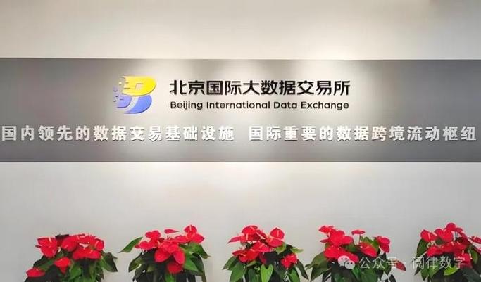 TEANBES国际数字交易所图标