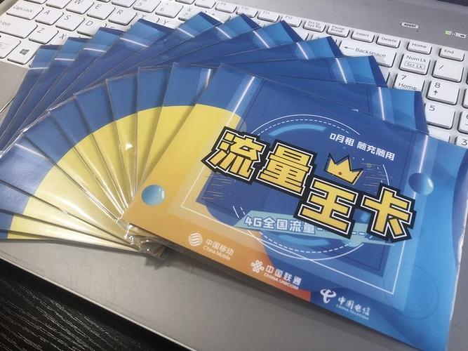 大王流量卡全国通用流量图标
