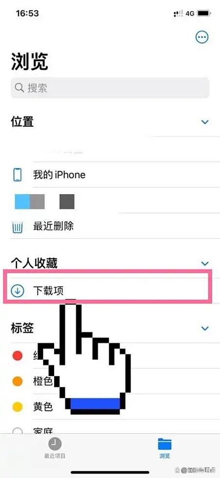 本地文件在哪里找图标