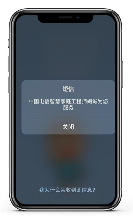 同步接收别人手机短信软件图标
