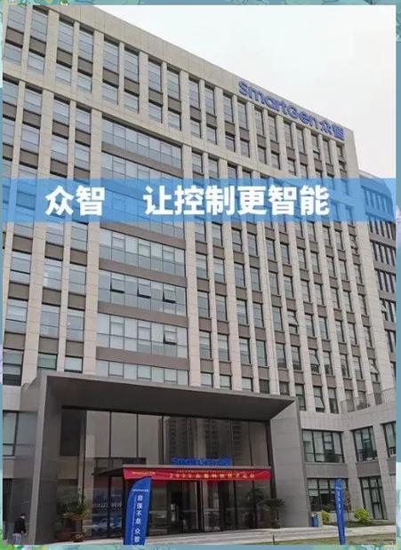 微客众智图标