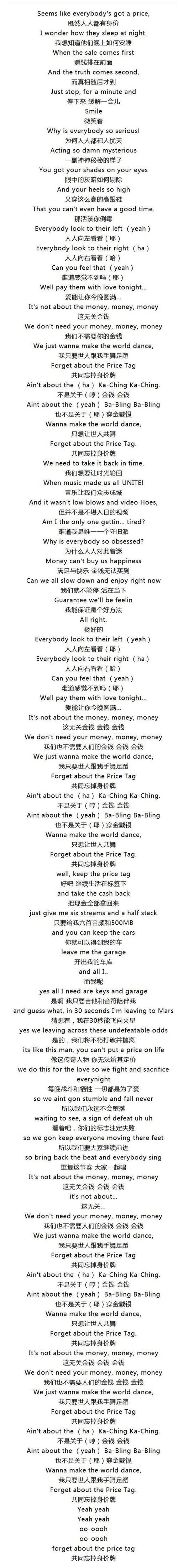 pricetag还能下载吗图标