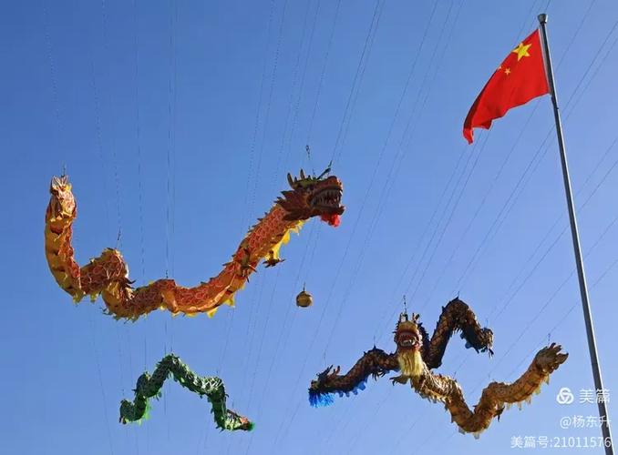 空中飞龙图标