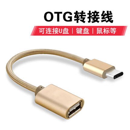 vivo手机u盘转接头怎么用截图