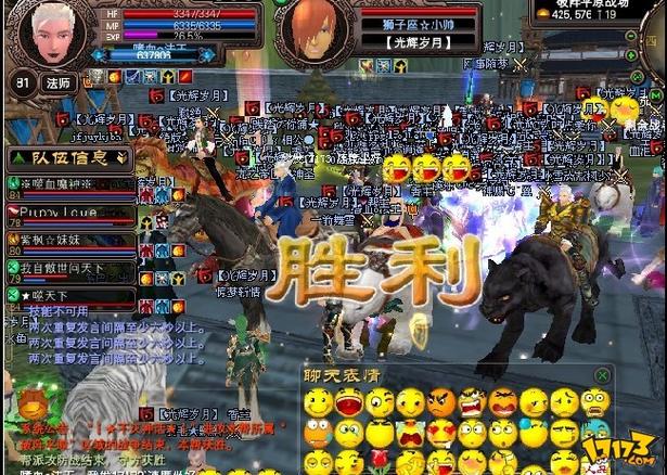 寻宝网完美世界国际站图标