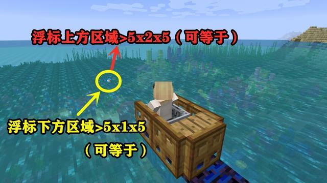 我的世界开阔水域截图