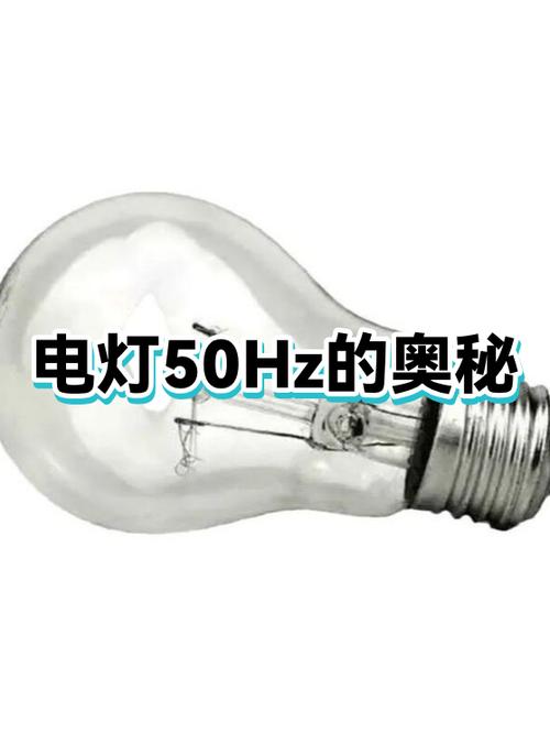 灯泡一直闪烁是什么意思图标