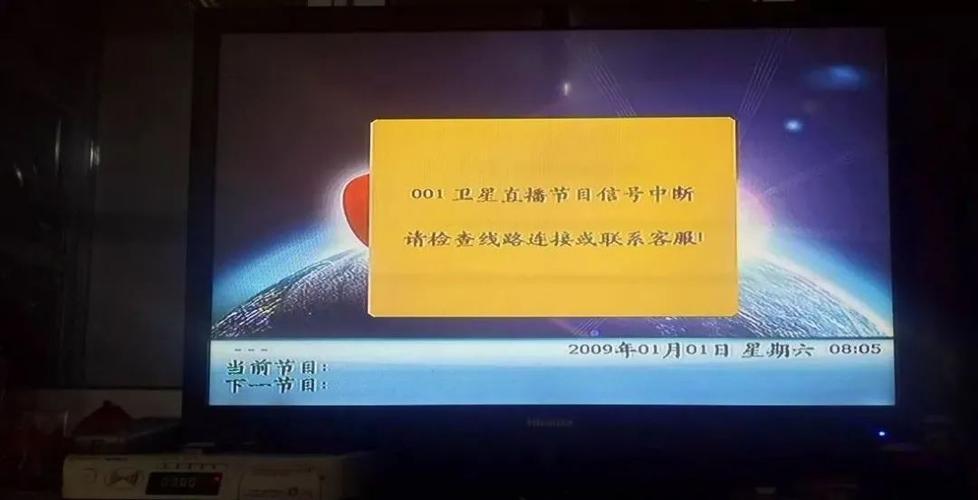 户户通跨省可以用吗图标