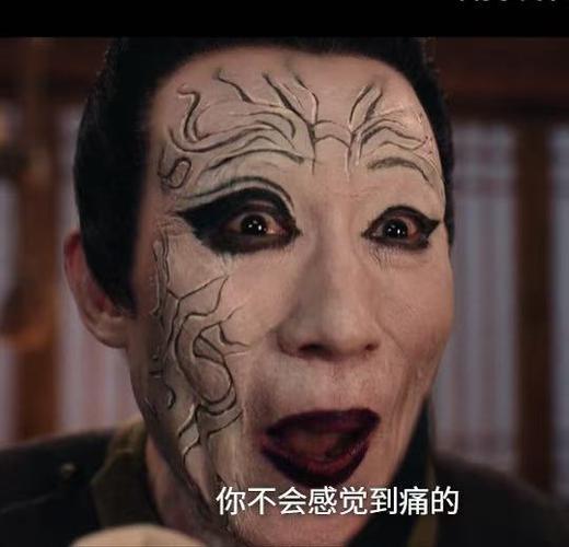唐诡里的游光是什么图标