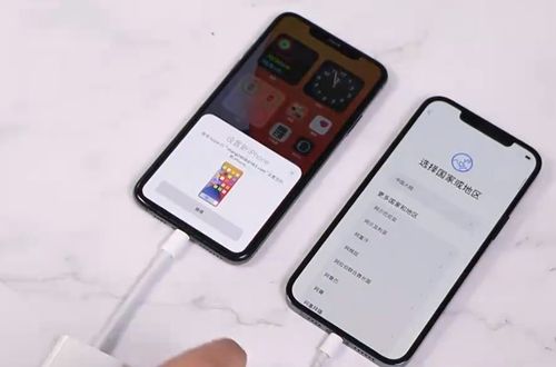 苹果手机平板照片同步图标