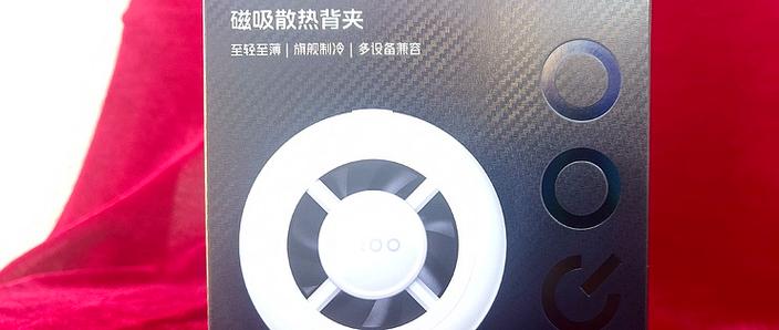 vivo手机的散热功能在哪里图标