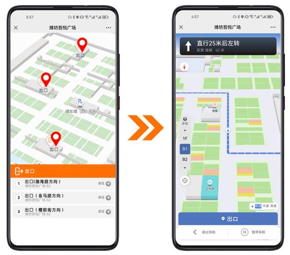 怎么设置默认导航图标