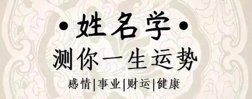 一字夫妻最佳组合名字截图