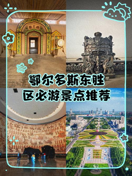 东胜今天最新招工图标