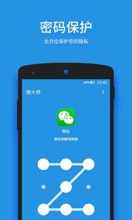 如何禁止某个软件卸载图标