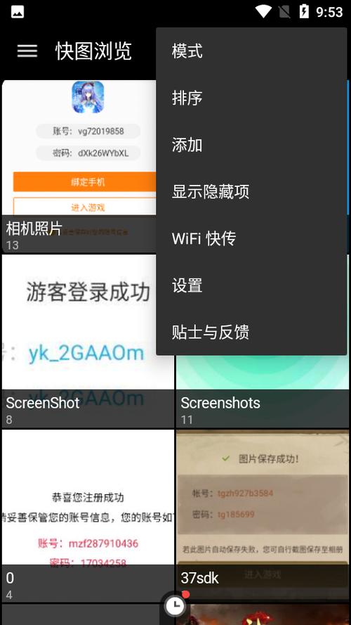 正版反应快还是精简版快截图