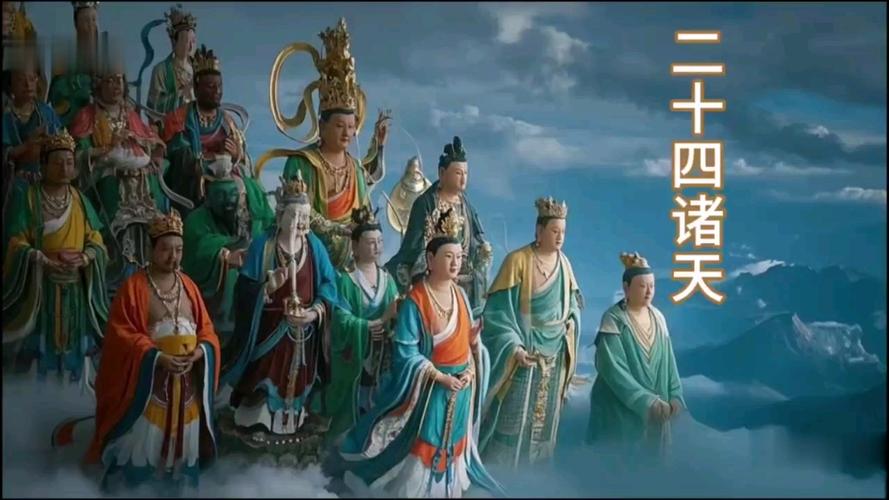 我有一扇诸天门图标