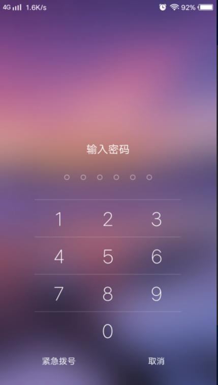 旁白锁屏后怎么开锁图标
