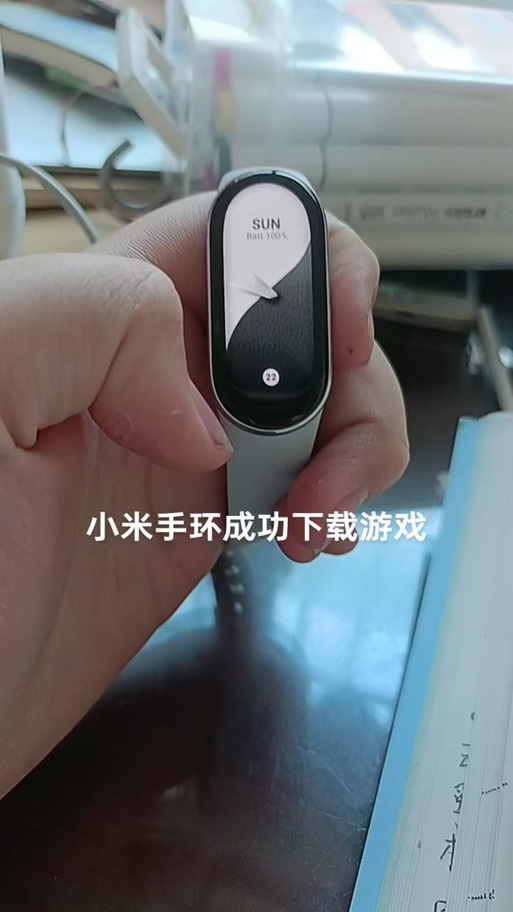小米手表如何刷地铁卡截图