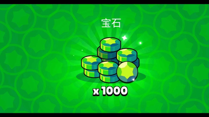 荒野乱斗刷宝石神器图标
